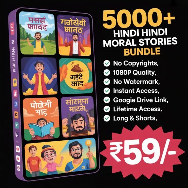 5000+ Hindi Moral Stories Video Bundle – Digitalbundleshopz.online