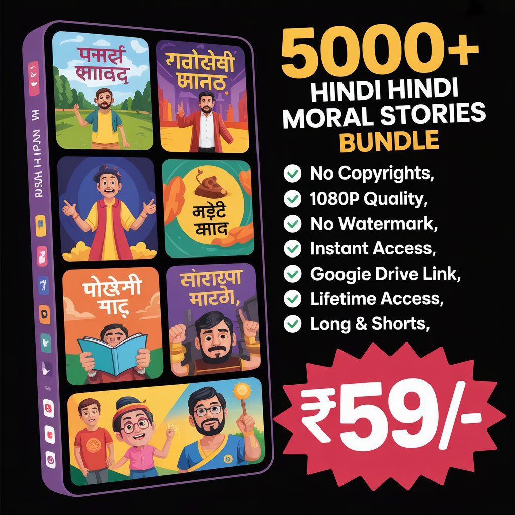 5000+ Hindi Moral Stories Video Bundle – Digitalbundleshopz.online